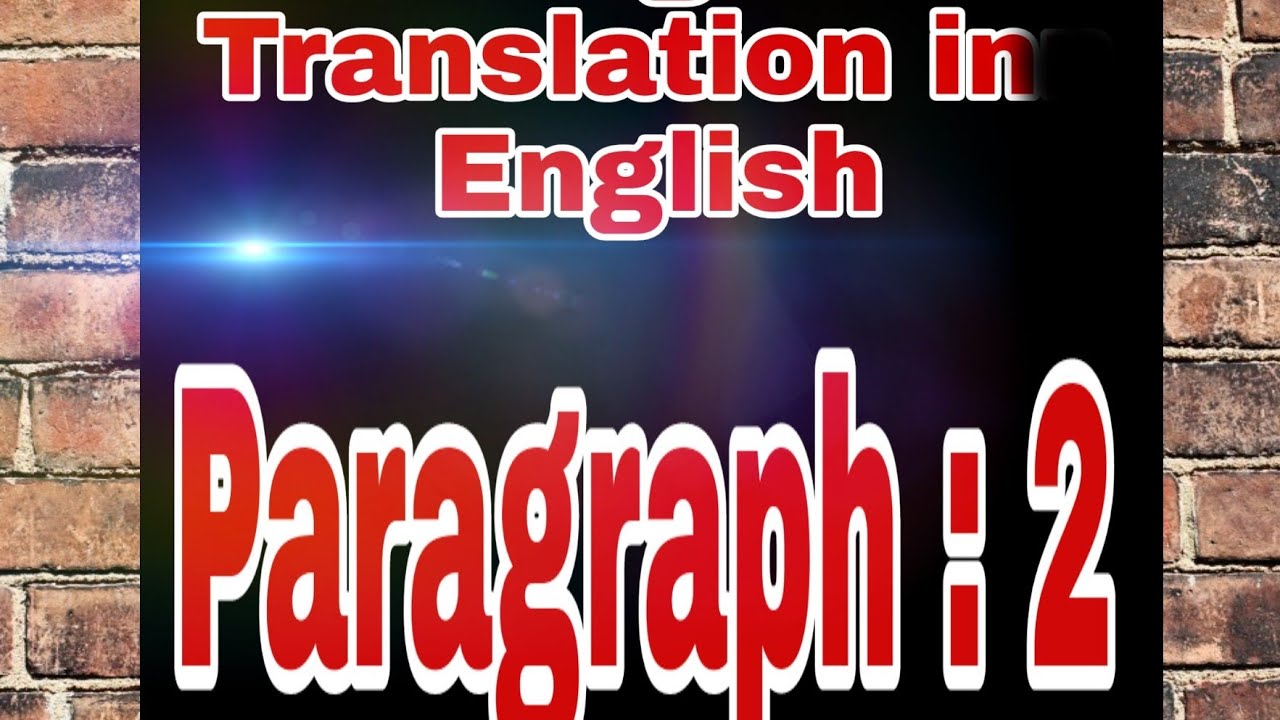 10th Class English Grammar Translation Paragraph : 2 - YouTube