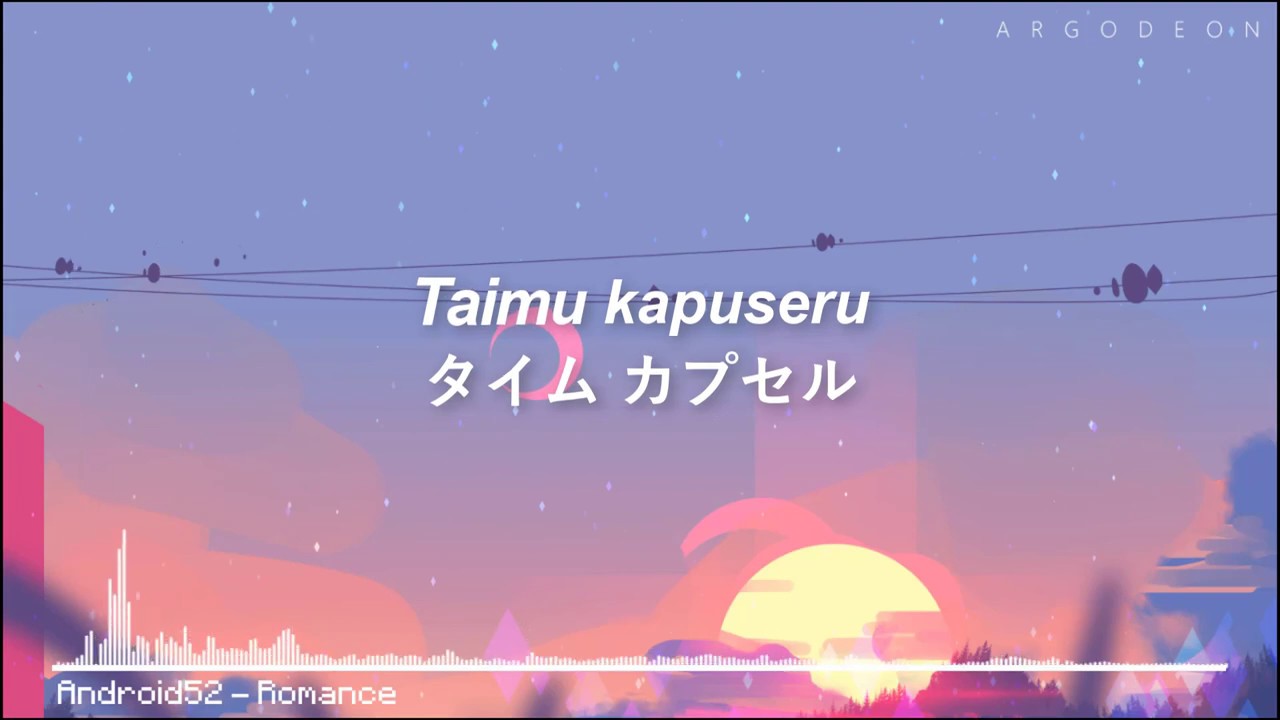 Android 52 - Romance 【Lyrics】| MrGabo01 - YouTube