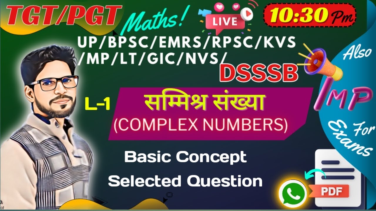 L-1 SHORT CUT METHOD FOR ELLIPSE | FOR UP TGT PGT 2024 Complex Number ...