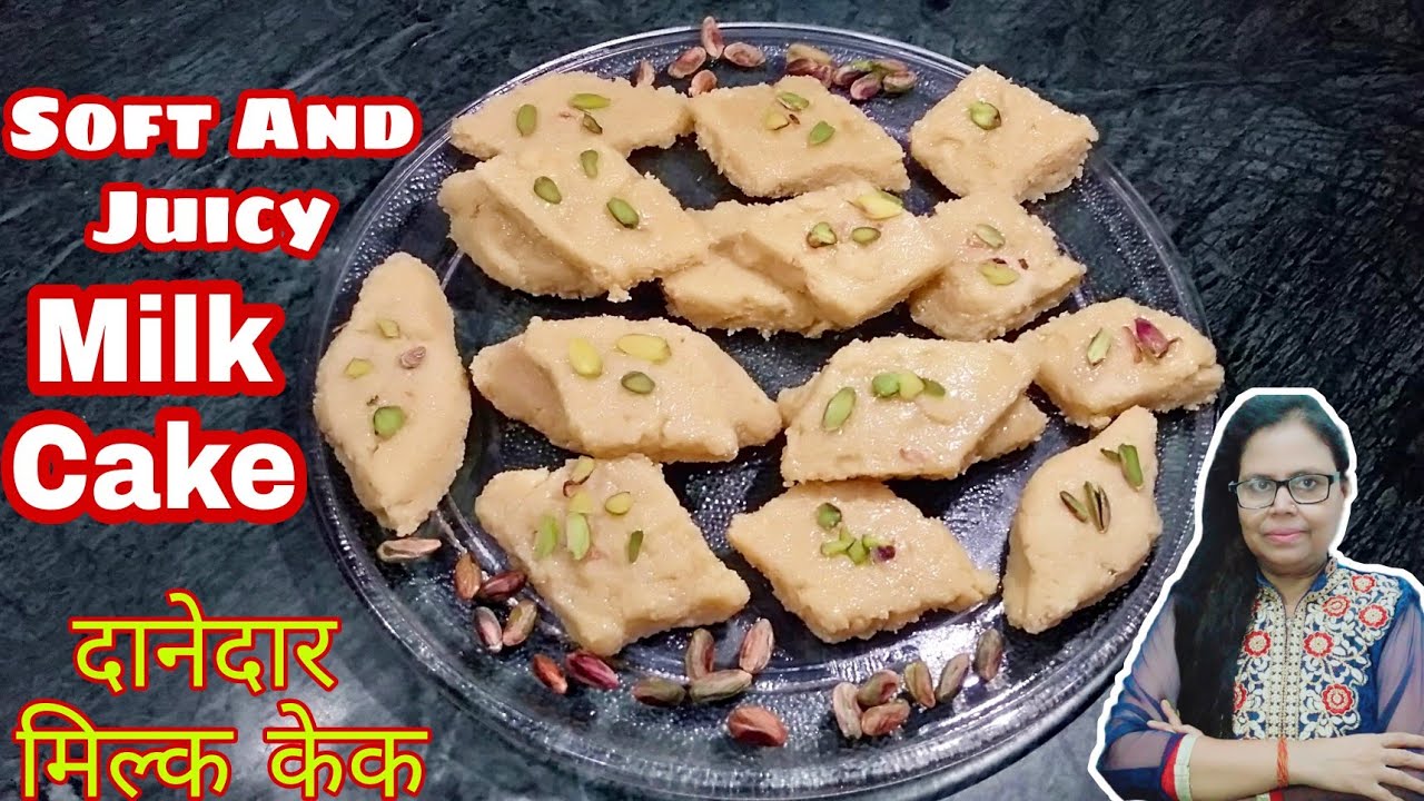 Milk Cake Recipe | Alwar Ka Mawa Halwai Style | Milk Cake Kalakand ...