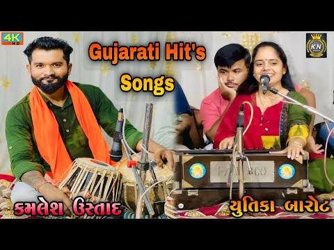 Trending Gujarati Songs 2025 - Yutika Barot And Kamlesh Tabla ustad Ni Moj - letest Lokdayro 2025