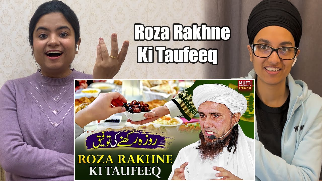 Indian Reacts To Roza Rakhne Ki Taufeeq | Mufti Tariq Masood Speeches 🕋 ...