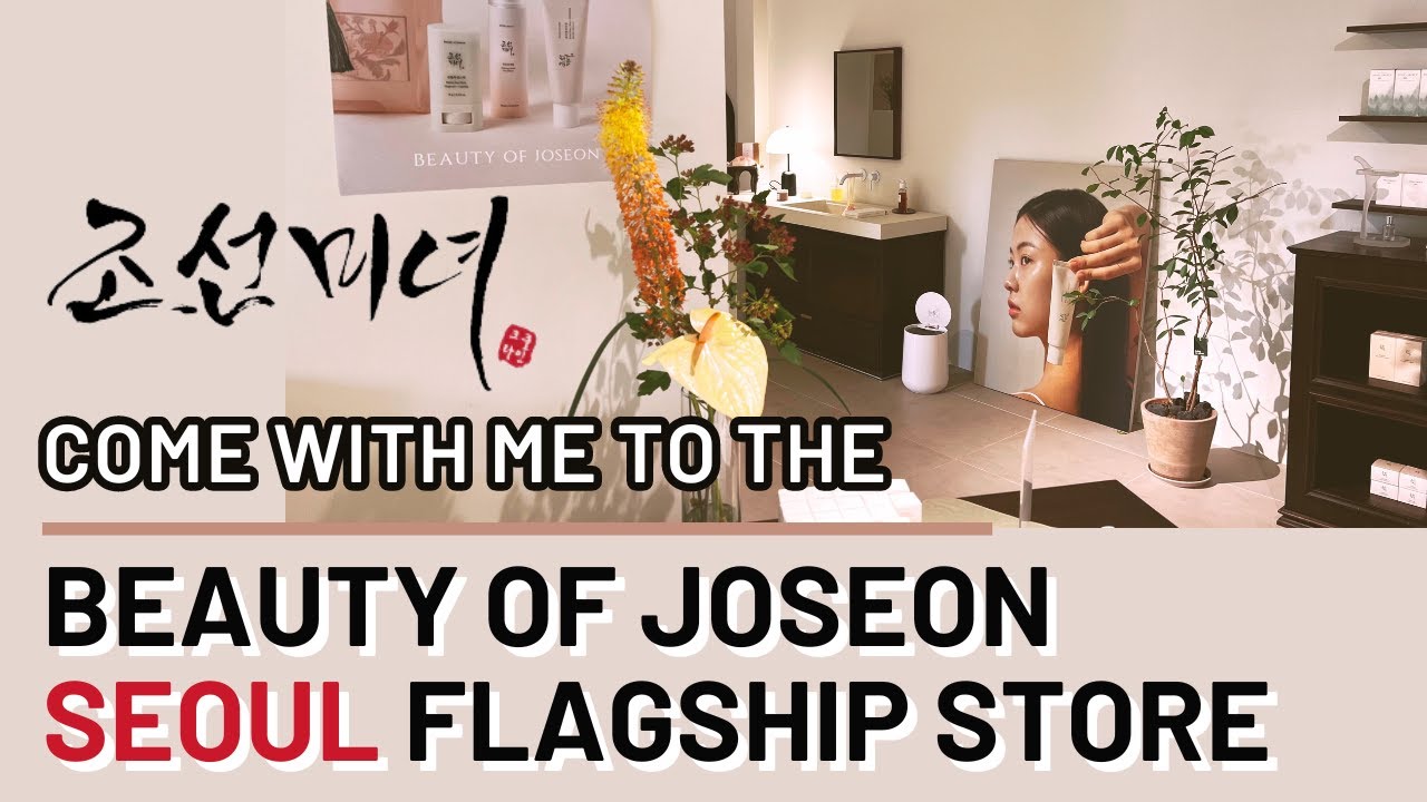 Visit the 🍃 Beauty of Joseon 🌸 Flagship Store in Seoul 🇰🇷 with me - YouTube