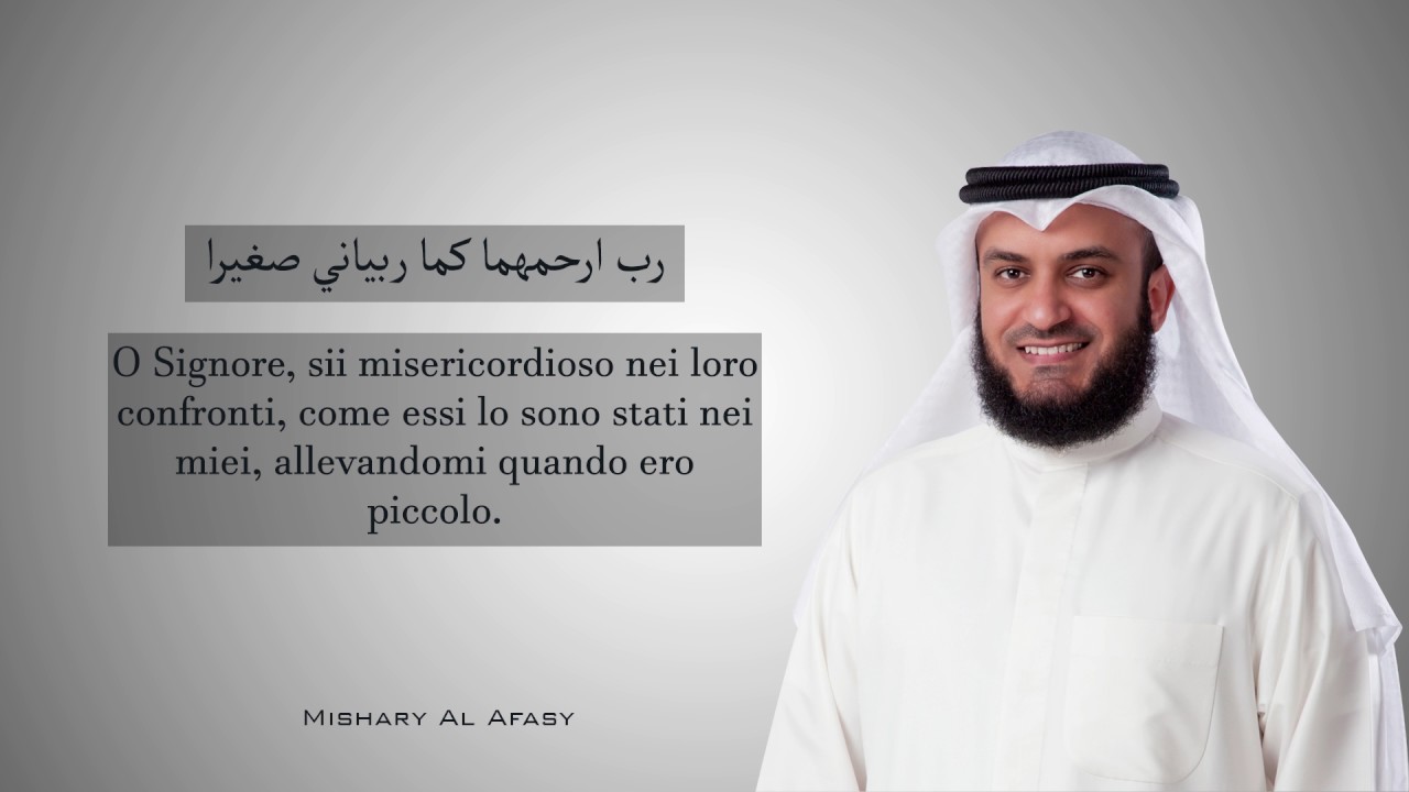 Rabbi Irhamhuma kama rabbayani saghira - Mishary Al Afasy - YouTube