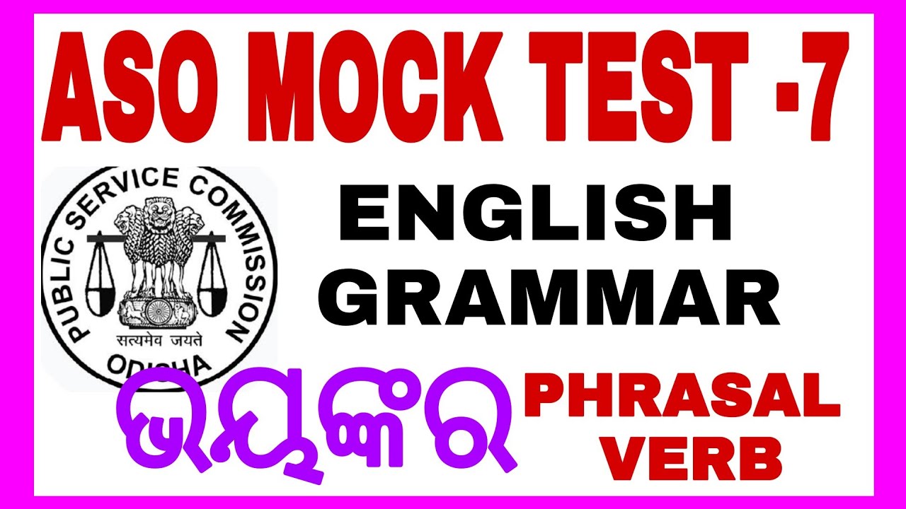 ASO EXAM | ASO MOCK TEST | ASO ENGLISH GRAMMAR | ASO EXAM 2022 | ASO ...