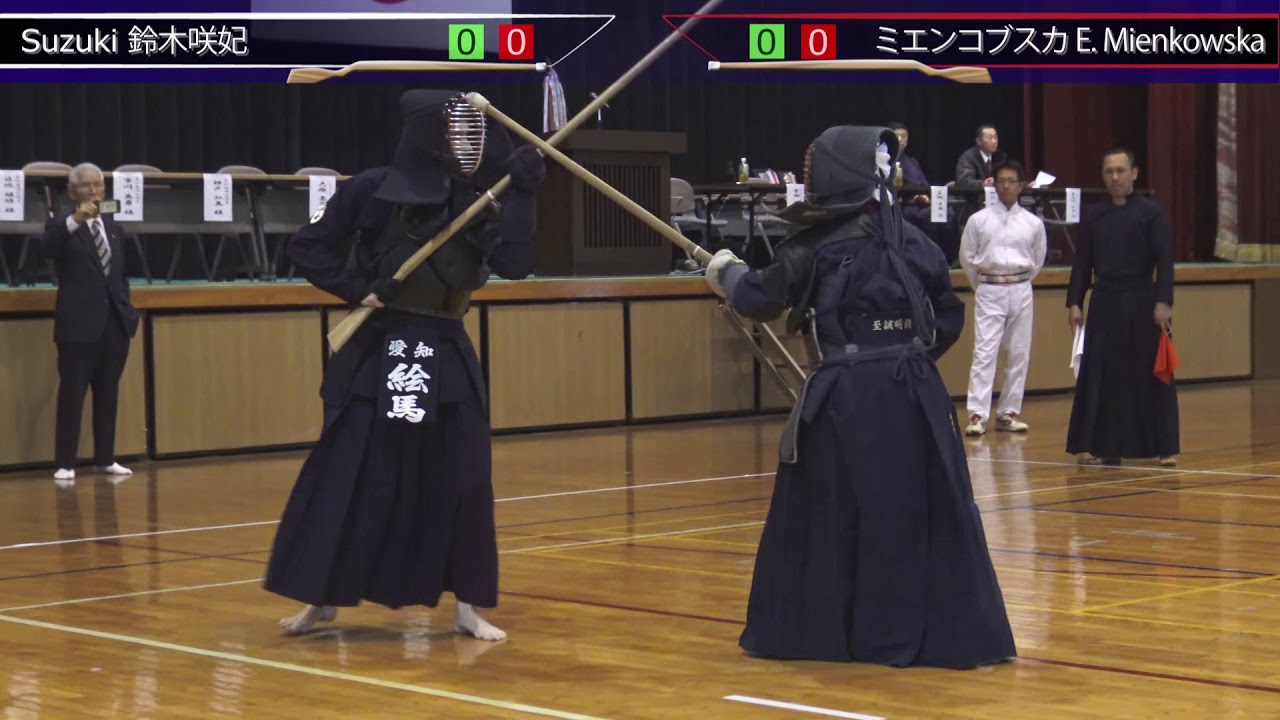 2018 Kasugai Jukendo Tournament : Womens Individual: Match 4 - YouTube