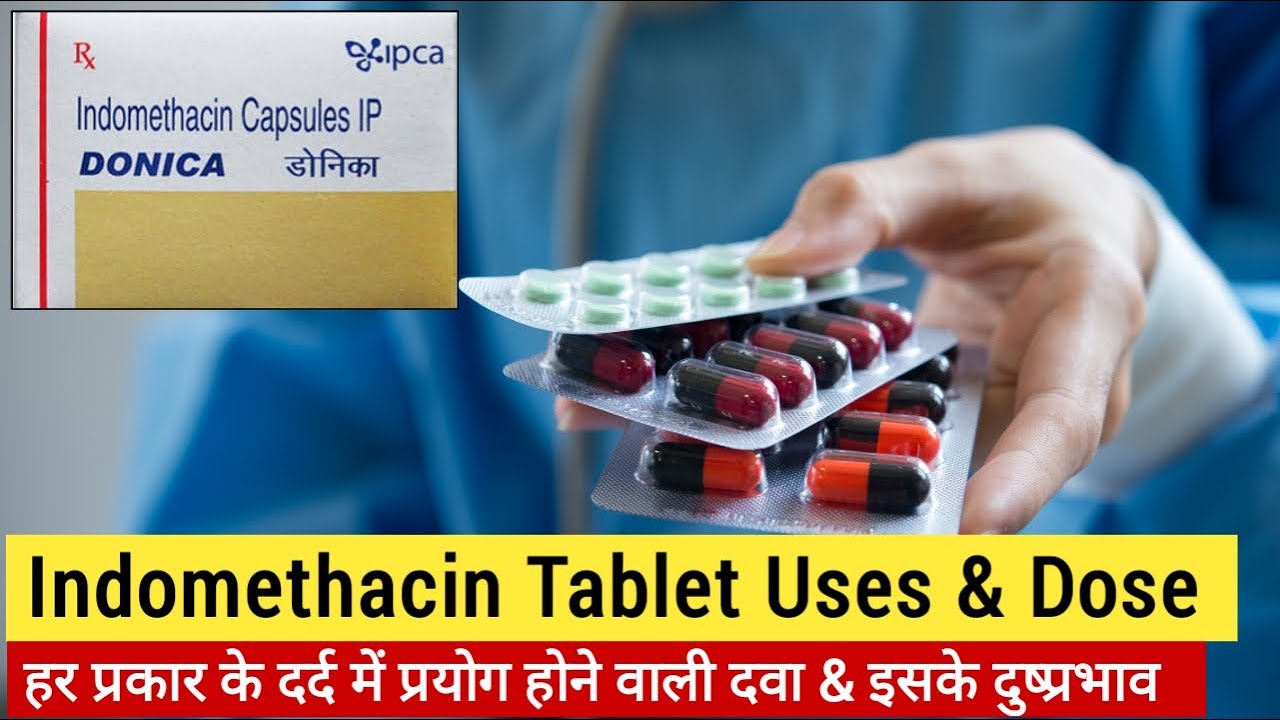 Indomethacin 50 mg capsule | indomethacin tablet uses in hindi ...