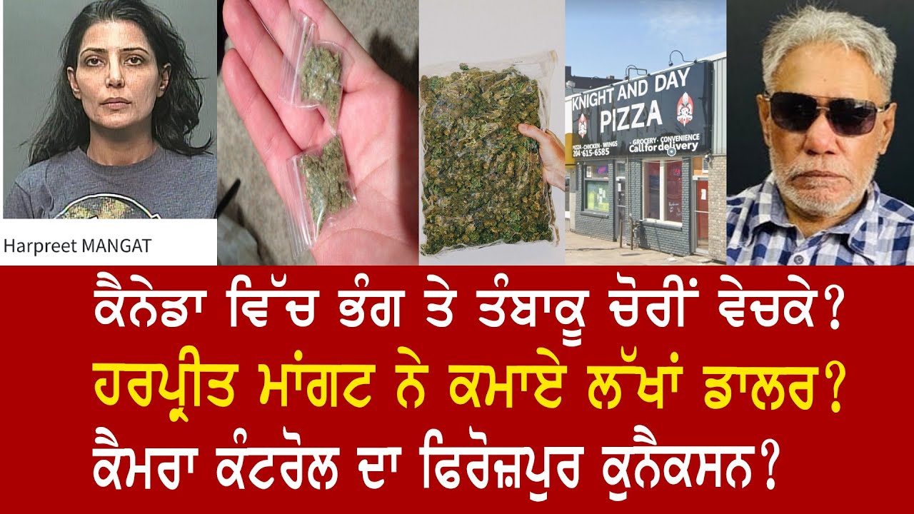 EP 947 | How Harpreet Mangat minted millions in Canada and now selling ...