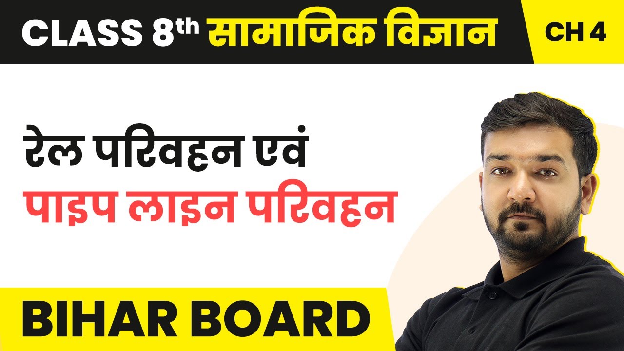 Rail Transport and Pipeline Transportation | Class 8 Geography Chapter ...