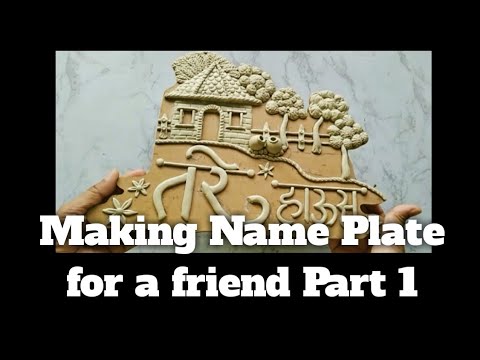 Making Name Plate for a friend - Part 1 (Claywork )/DIY Name Plate ...