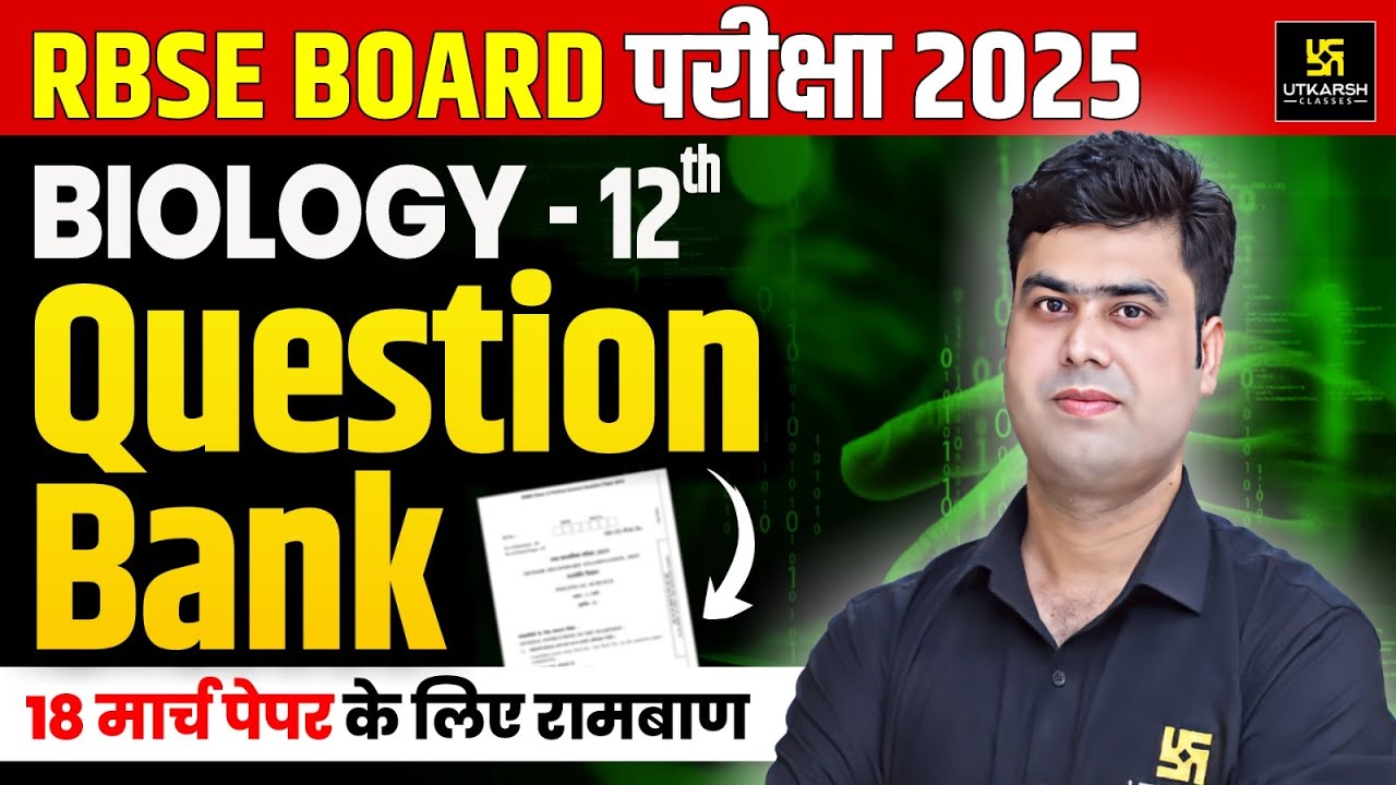 Class 12 Biology Question Bank | 12th Biology All Objectives 2025 ...