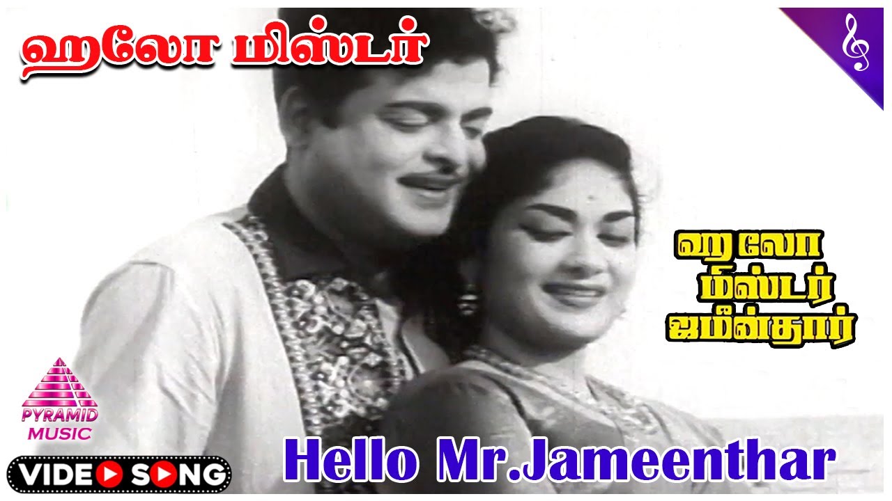 Hello Mister Zamindar Movie Songs | Hello Mister Jameendar Video Song ...
