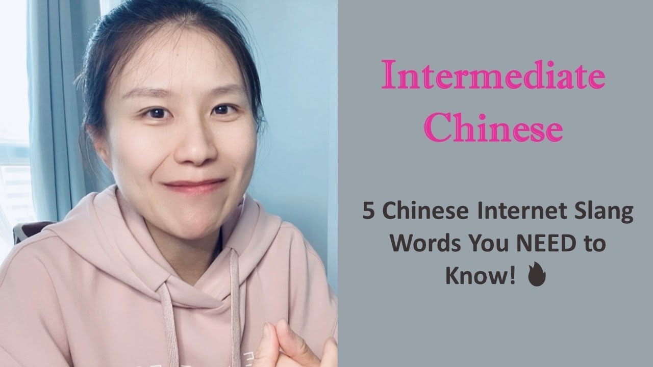 5 Chinese Internet Slang Words You NEED to Know! 🔥 - YouTube