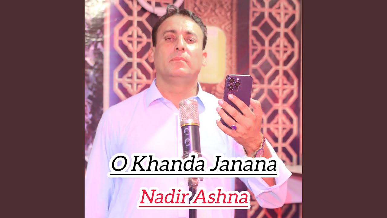 O Khanda Janana - YouTube
