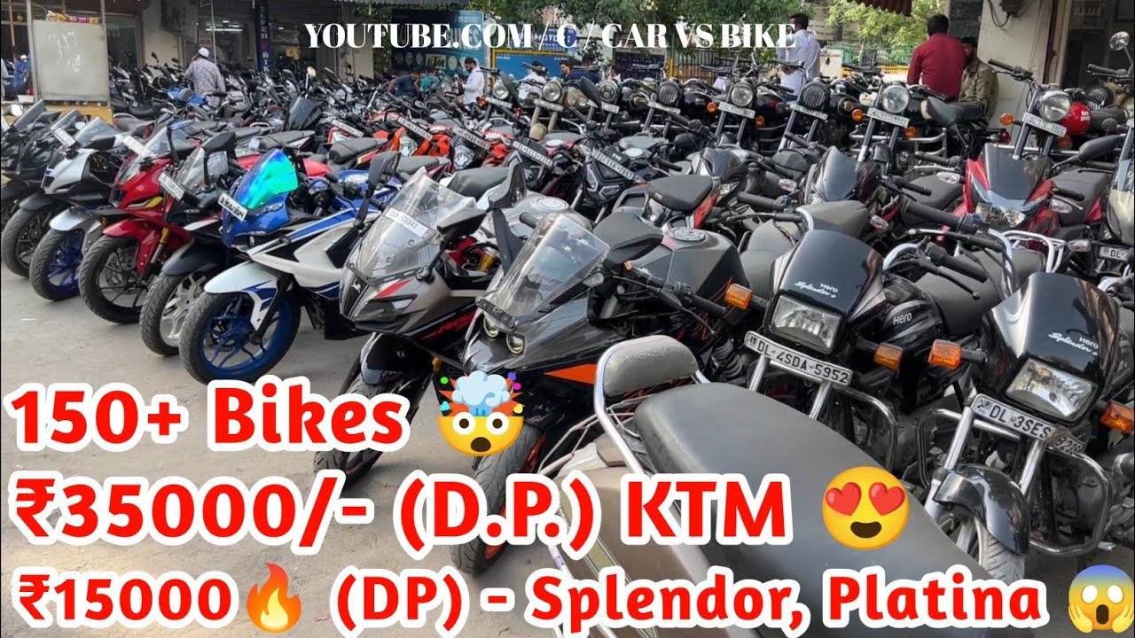 ₹35,000🔥 दो Bikes लेजाओ KTM RC, Duke 200, Duke 250, Duke 125 | Second ...