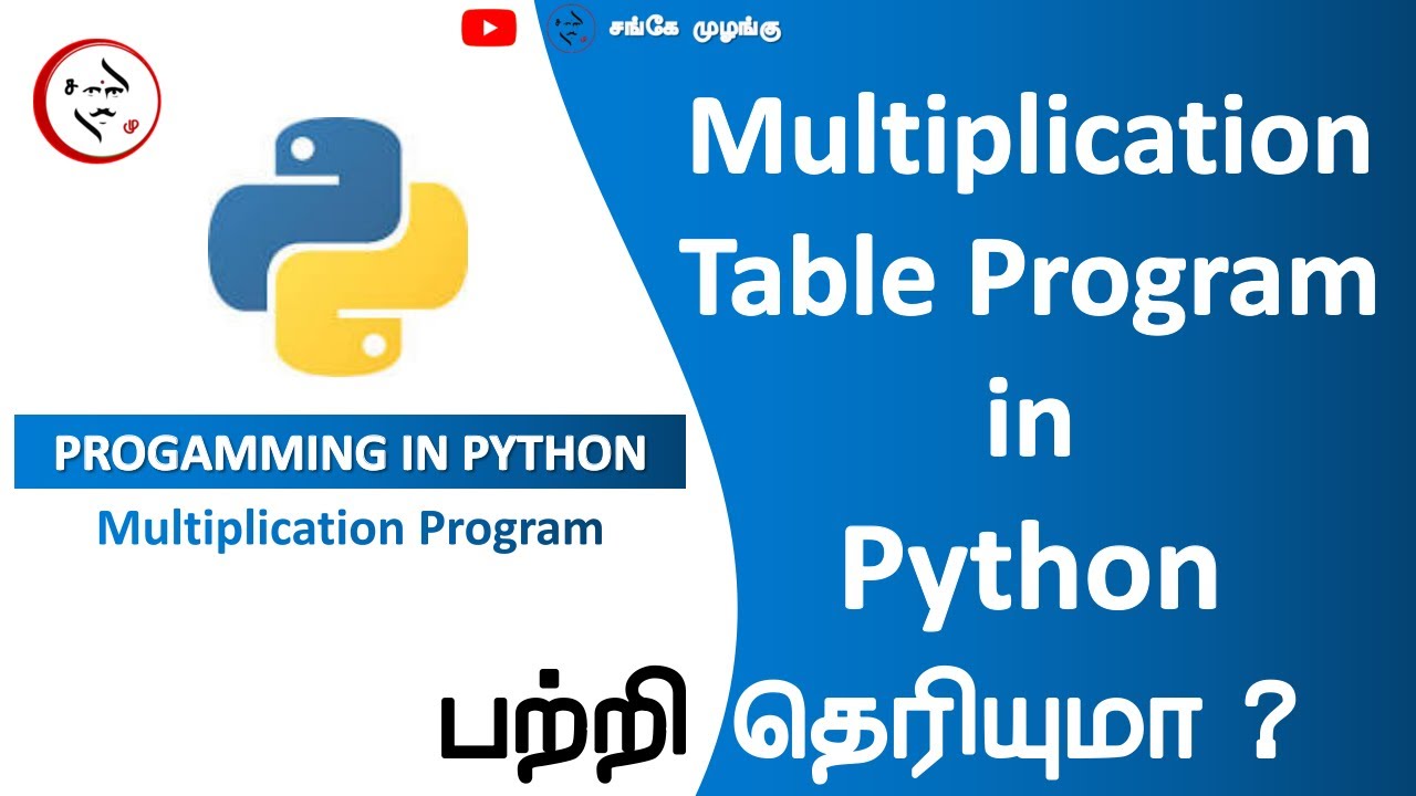 Multiplication Table In Python Program Code Programming In Python Sm Sanke Muzangu Youtube