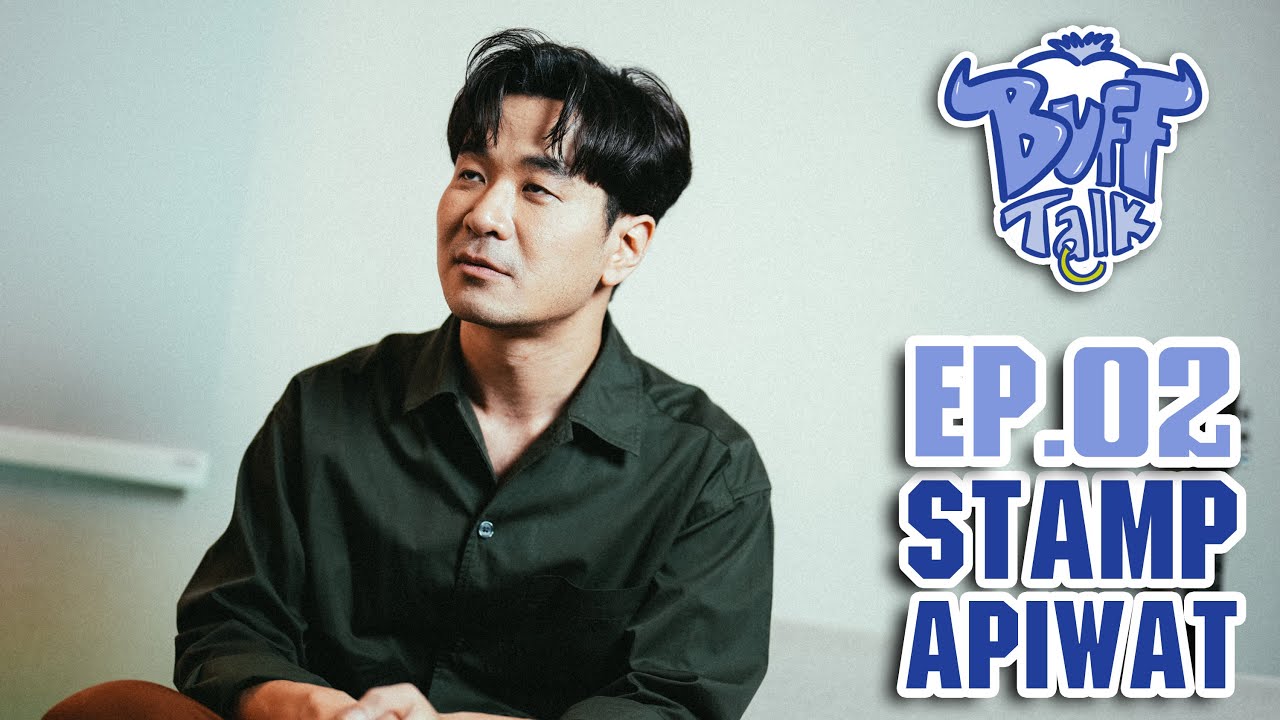 BUFF TALK | EP.02 | แสตมป์ อภิวัชร์ - YouTube