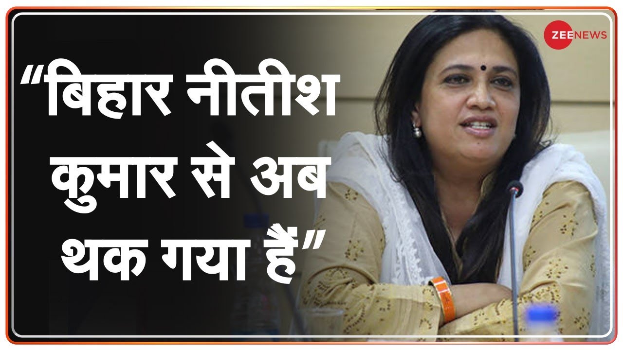 Senior Journalist Smita Prakash: Vocal for Local Bihar Politics में भी ...