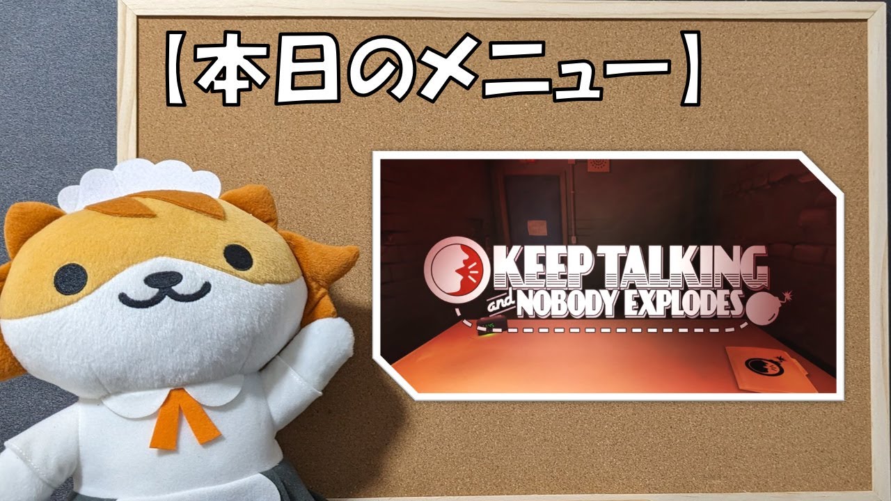 ぼっちKTaNE 迷路練習 - YouTube