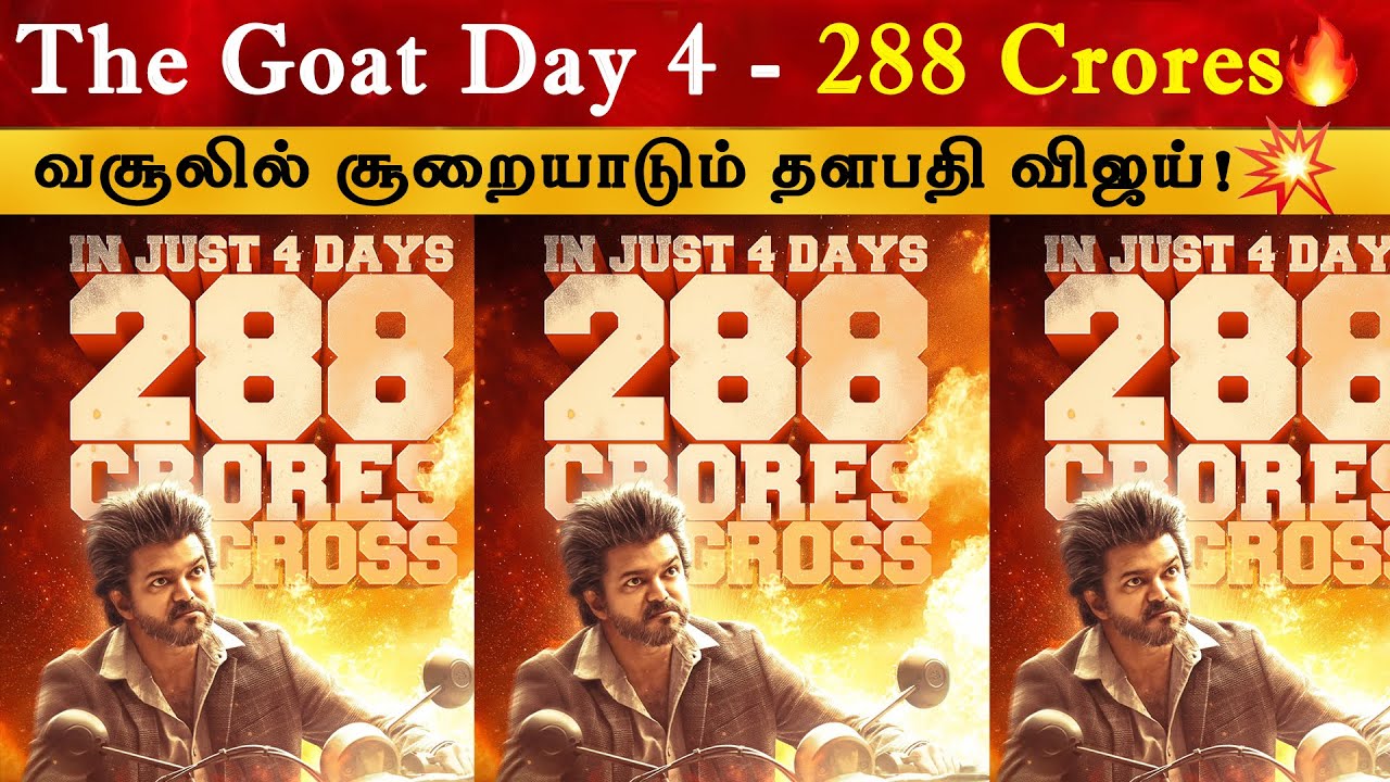 The Goat Box Office சம்பவம் | Thalapathy Vijay | 288 Crores in 4 Days ...