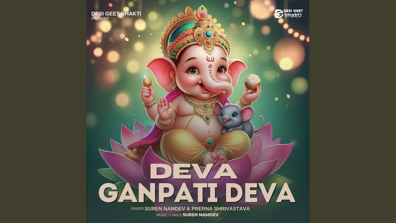 Deva Ganpati Deva - YouTube