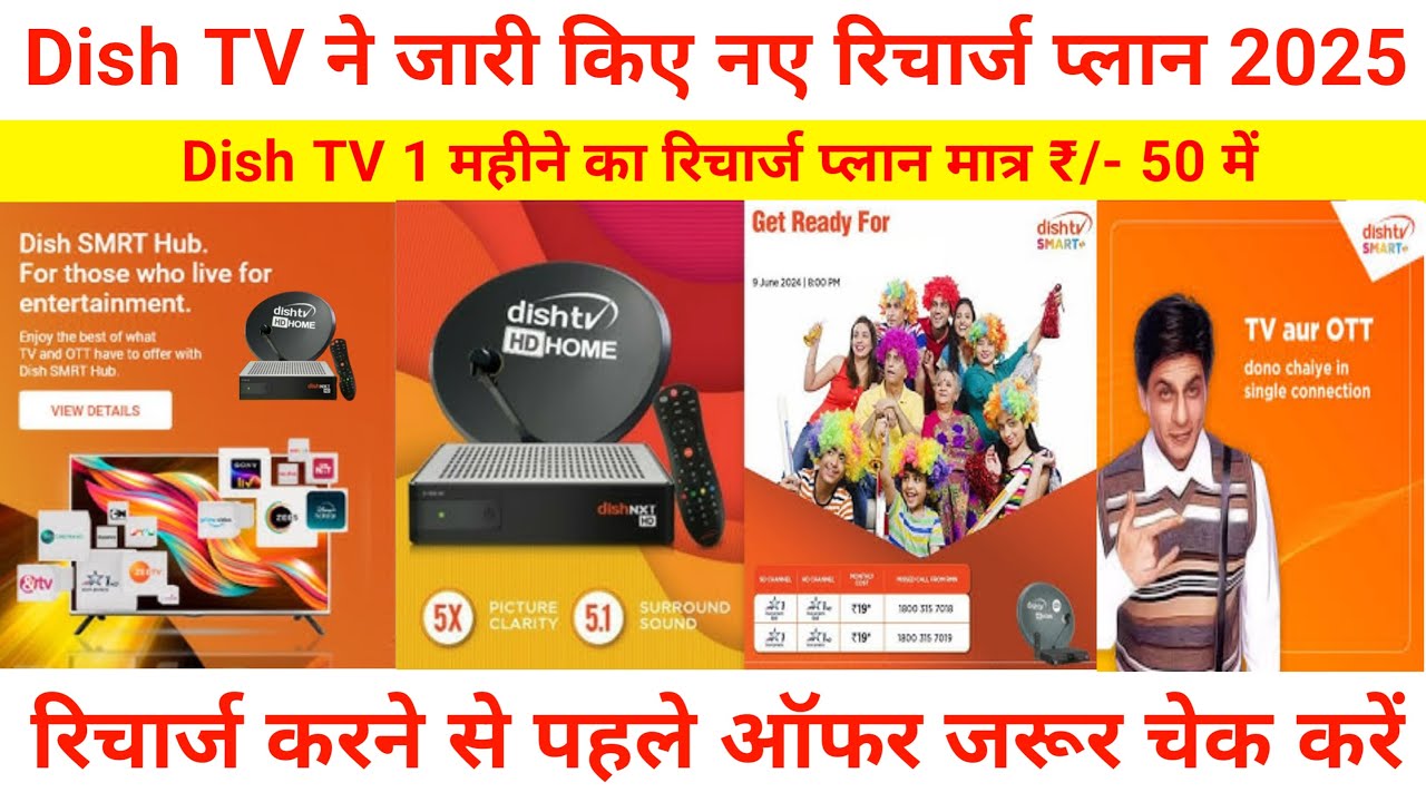 Best Dish TV Recharge Plans 2025: How to Recharge Dish TV Package ...