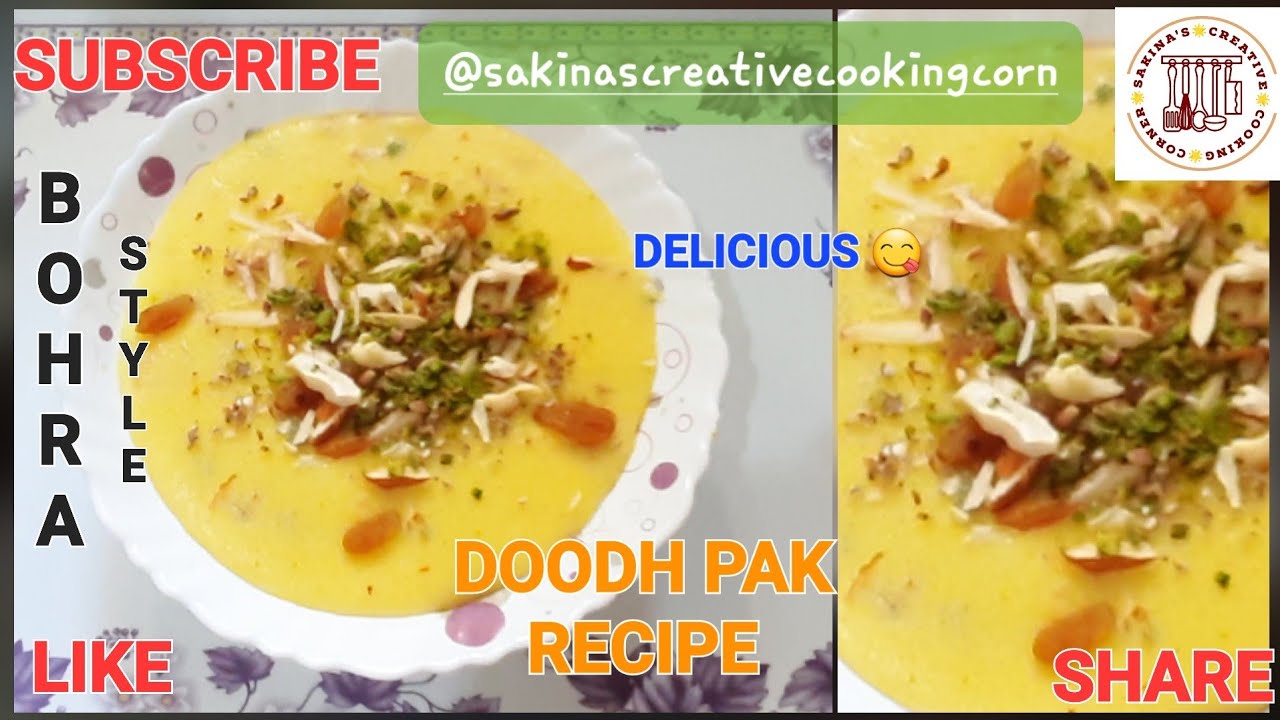 Doodh Pak Recipe | Basundi | Chawal Ka Doodh pak | Bohra Style | # ...