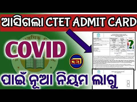 CTET 2021 Admit Card released ।। New rules implemented due to Covid ...