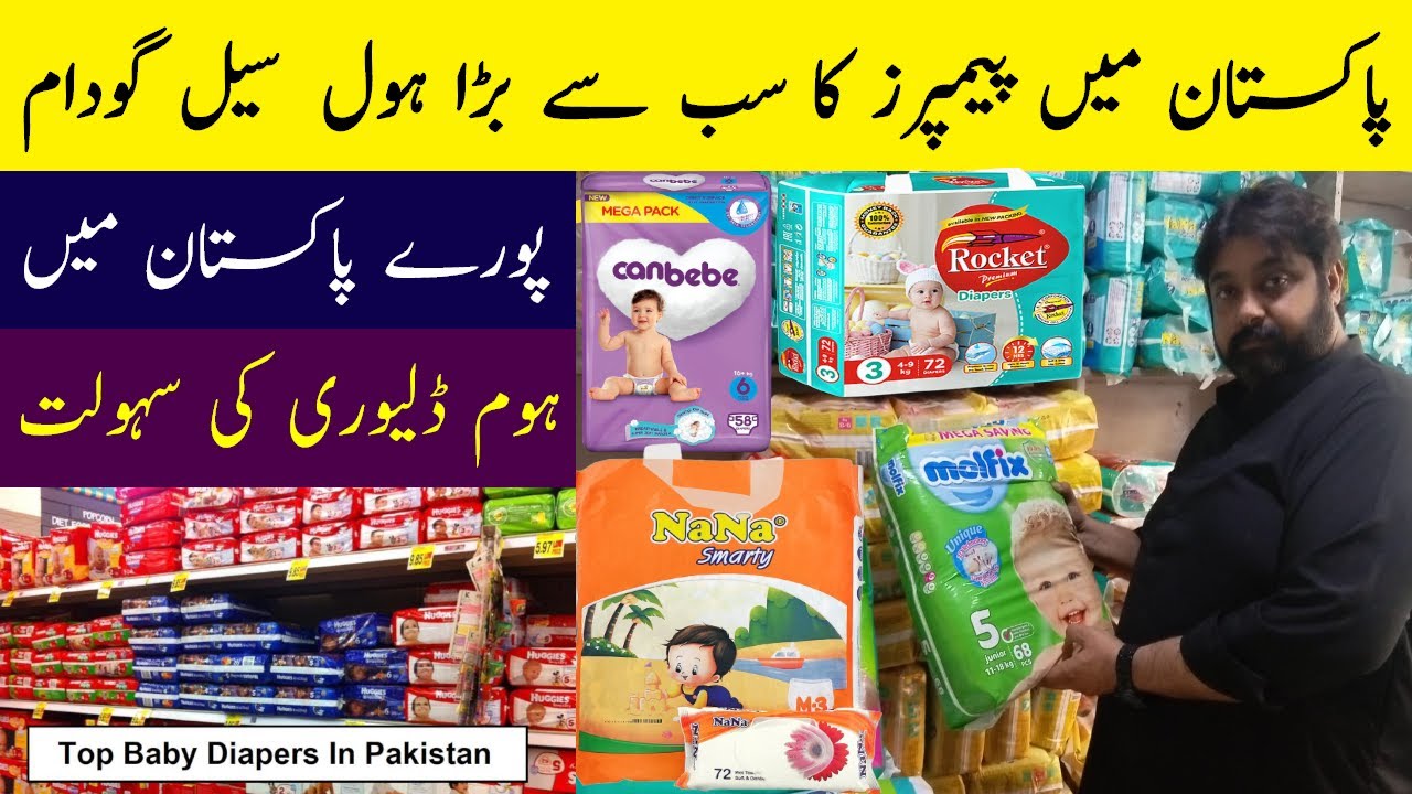 Baby Diapers Wholesale Market in Pakistan 🔥 | Rocket Pamper Price ...