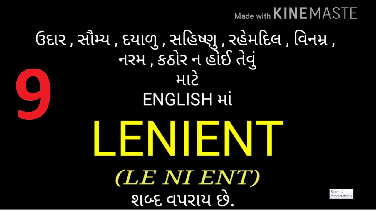LENIENT||Meaning|ENGLISH તો શીખવું જ છે |દરરોજ એક શબ્દ| - YouTube