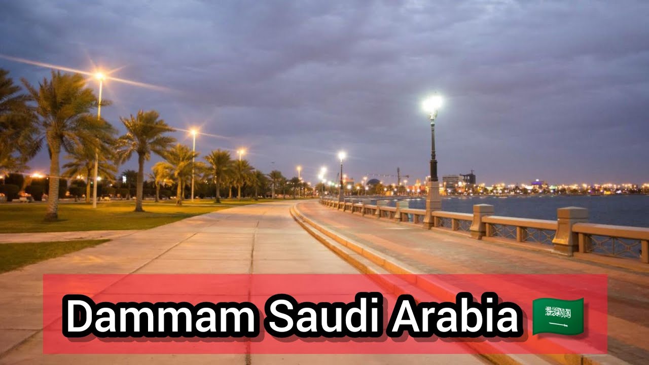 Sanaya Are Dammam Saudi Arabia || Industrial Area Dammam Saudi Arabia ...