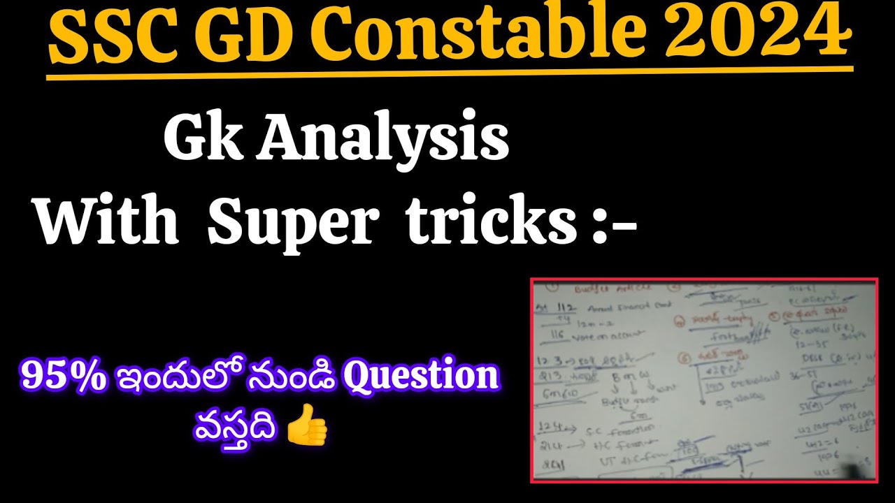 ssc gd previous Questions and answers with tricks &Codes 💫👍 Hareesh varma - YouTube