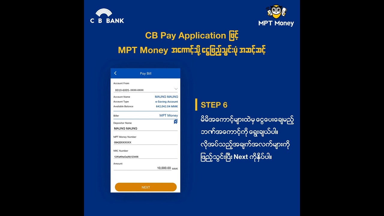 How to cash-in to MPT Pay with CB Pay application - YouTube