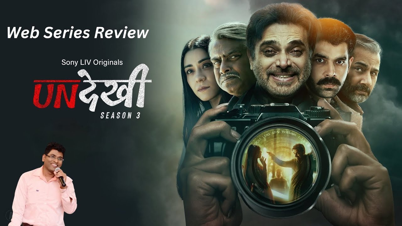 Undekhi Web Series Season 3 Review | Sony Liv | Harsh Chhaya, Surya ...