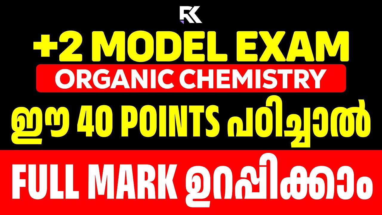 Plus Two Model Exam Chemistry | Organic Chemistry - Most Important 40 ...