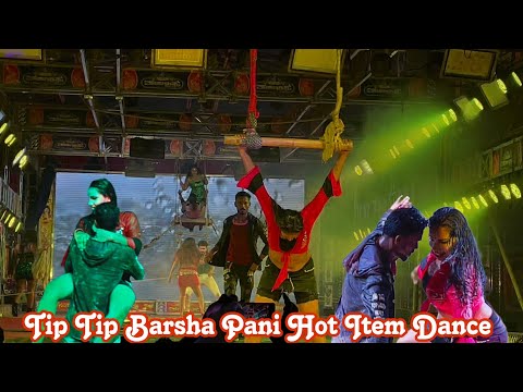 Tip Tip Barsha Pani Hot Item Dance | Jatra Item Dance | Jatra Hit