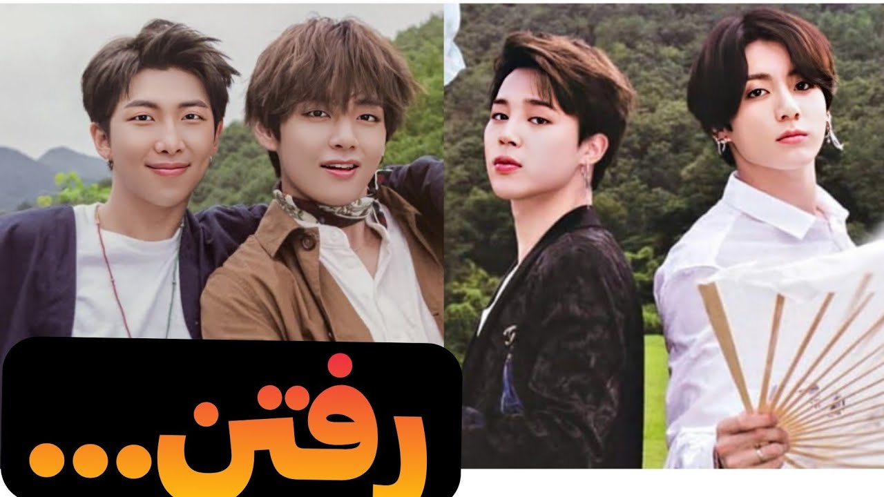 بی تی اس جونگ کوک و جیمن ام رفتن سربازی بی تی اس💔 Youtube