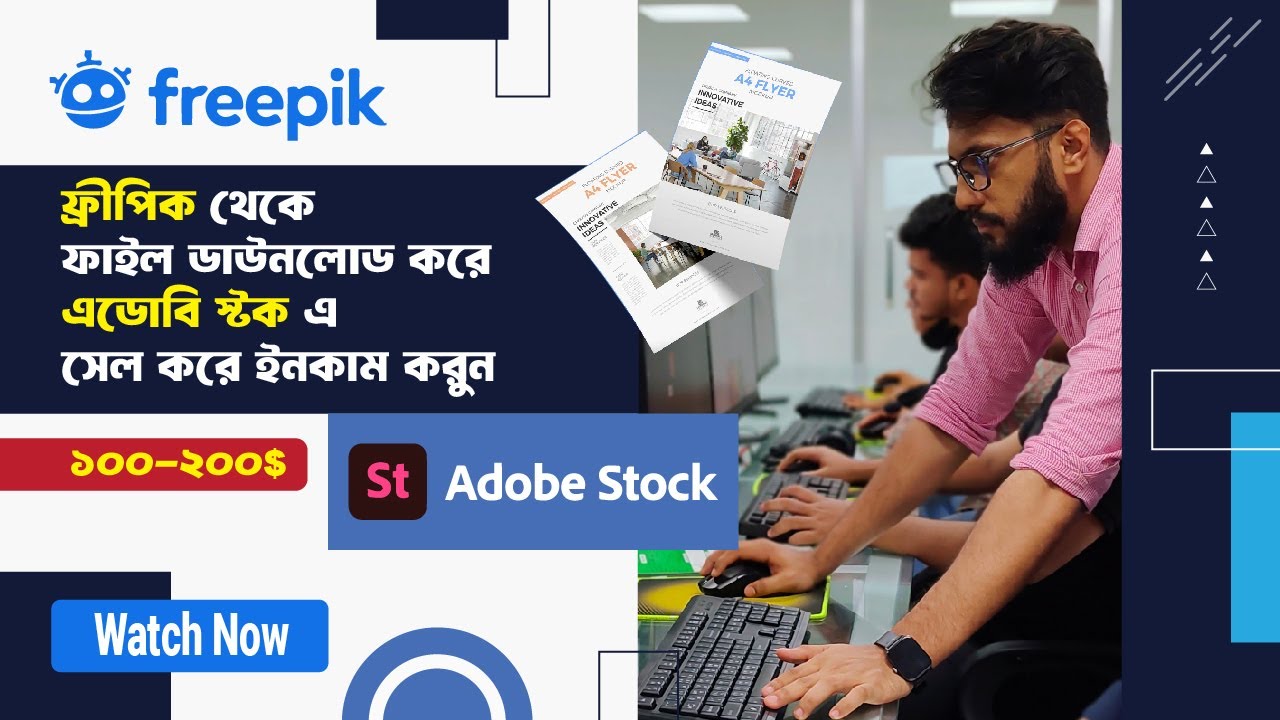 How to Become an Adobe Stock Contributor 2024 | Step-by-Step Guide to Selling Photos | Solid ...