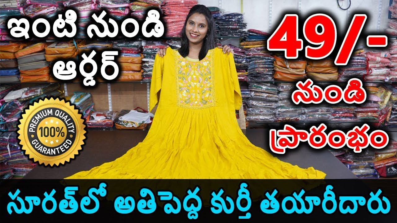 Starting Range 49 rupees of Kurti Manufacturer in Telugu, Kurti ...