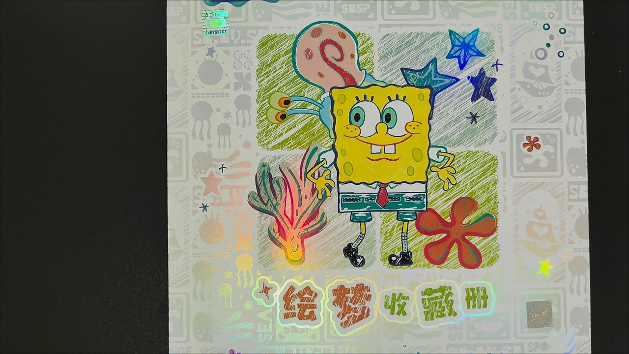 I Open Four SpongeBob Best Buddies Binder - YouTube