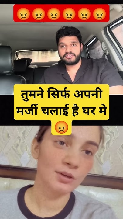 Manish ने बताया Neha की घर मे चलती थी | Neha Rana vlogs | Manish Rana vlogs | kanika Rana vlogs ...