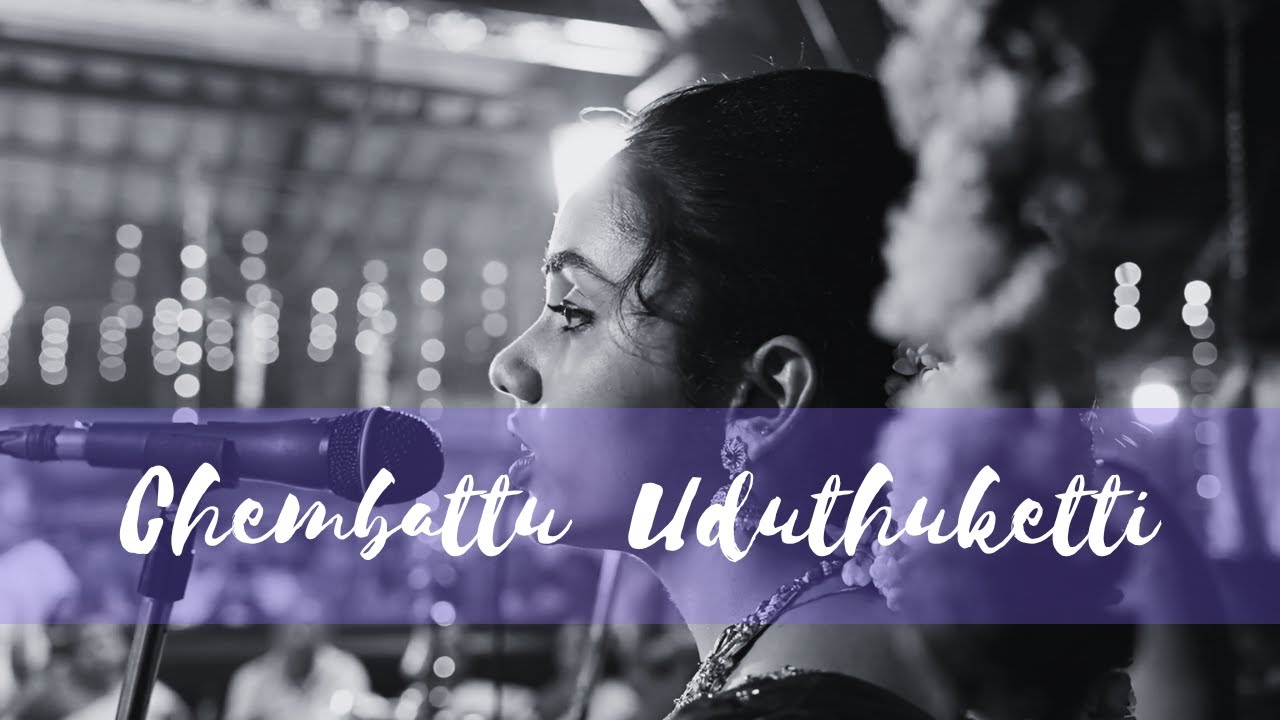 Chembattu Uduthuketti ചെമ്പട്ടുടുത്തുകെട്ടി | Mayukha Elanthoor ...
