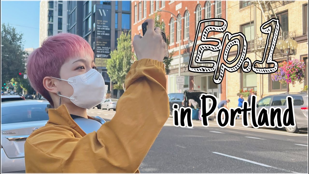 '예리 바빠' 브이로그 in Portland, USA Ep.1 :: NIKE JDI DAY - YouTube