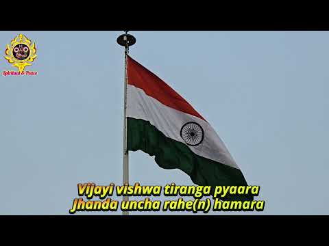 Jhanda uncha rahe hamara - YouTube