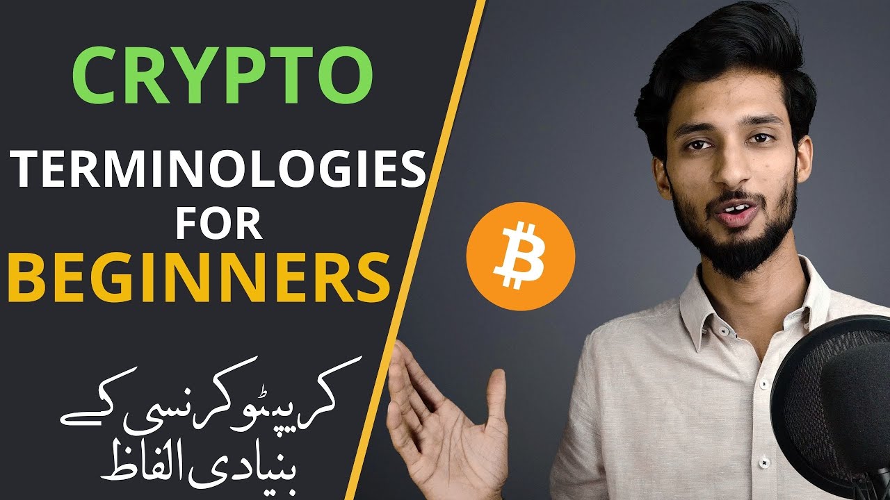 Basic Cryptocurrency Terminologies for Beginners | Bitcoin and Crypto Trading Strategy for ...