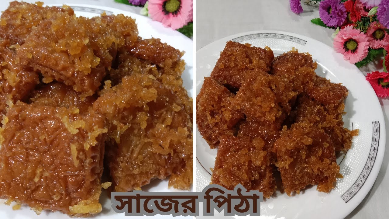 সাজের পিঠা।।Sajer Pitha Recipe - YouTube