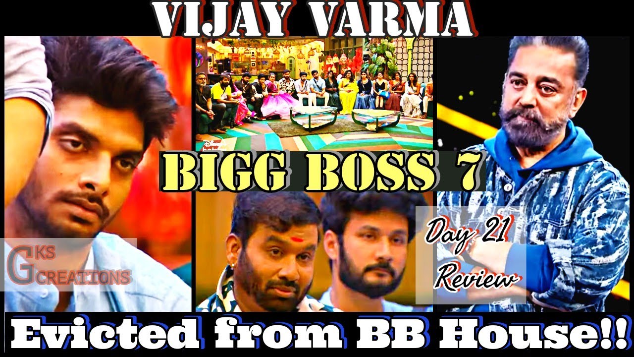 Mani And Jovika in Small Boss House | Bigg Boss Season 7 Tamil - YouTube