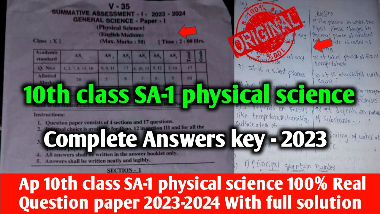 Ap Sa1 10th Class Physical Science Real Question Paper Answer 2023 24 ap-sa1-10th-class-physical-science-real-question-paper-answer-2023-24