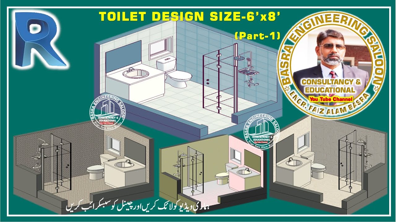 Toilet Design in Revit Size -6' x 8' (Part -1) || Engr. F A Basra - YouTube