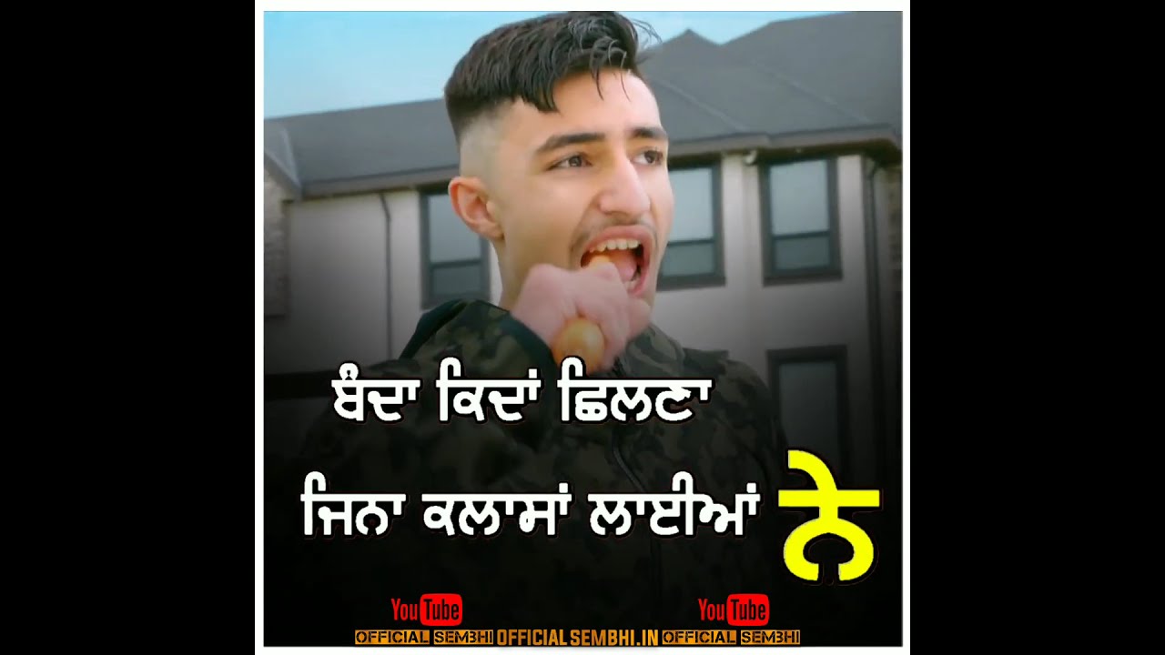 Badnam Munda Singga WhatsApp Status | New Punjabi Song 2021 Status ...